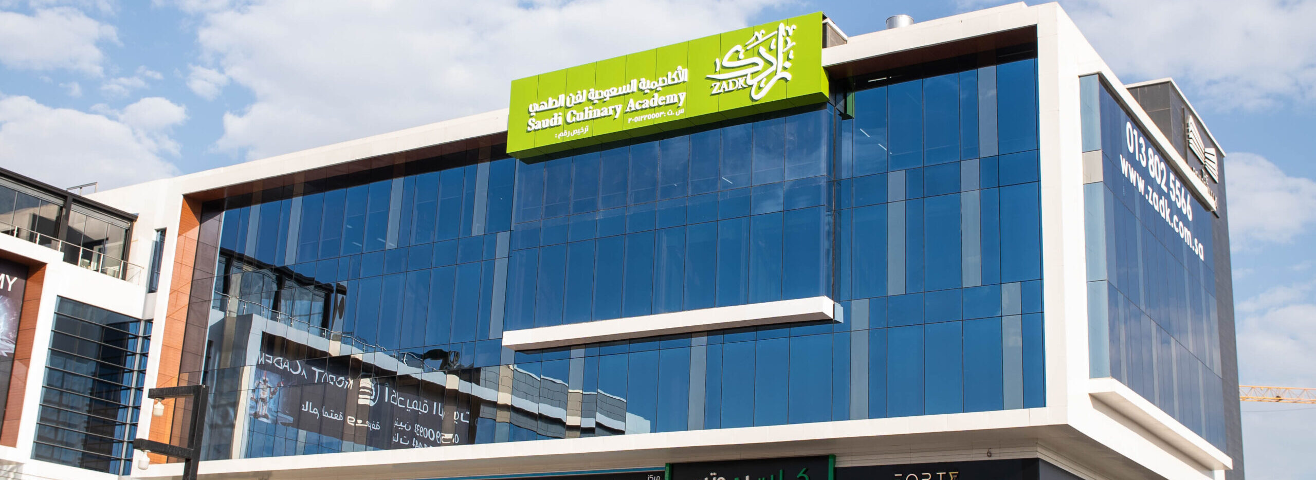 ZADK Culinary Academy